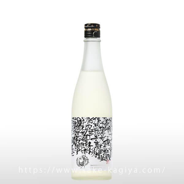 鳳凰美田「 米光~BEIKO~ 」 渡船バージョン Black & White 瓶燗火入 720ml | 鳳凰美田（小林酒造） | 酒専門店鍵や