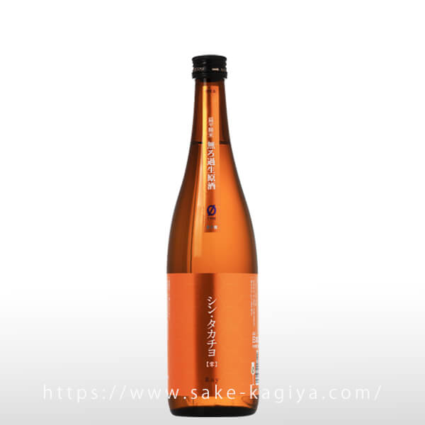 シン・タカチヨ O-TYPE 零 Ray 720ml | 高千代（高千代酒造） | 酒専門店鍵や
