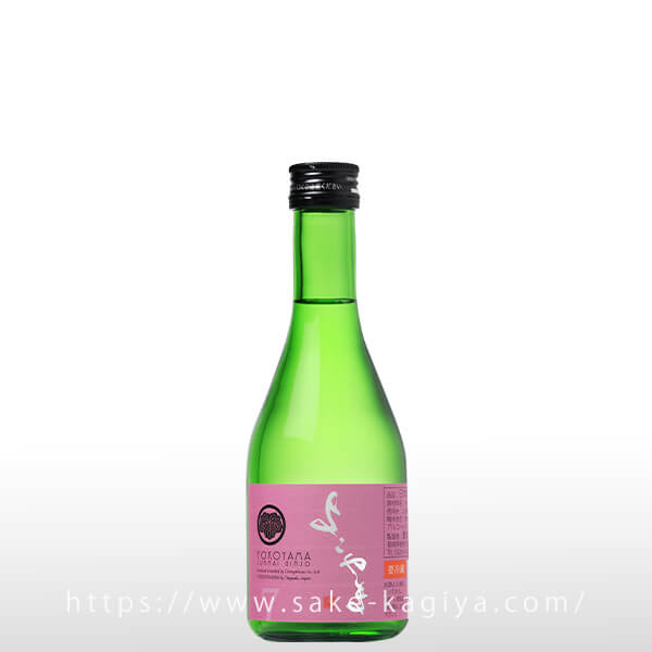 よこやま 純米吟醸 SILVER7 火入 300ml | よこやま（重家酒造） | 酒専門店鍵や