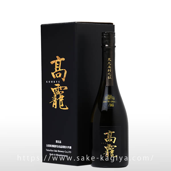 高龍 鑑評会出品規格 大吟醸 長期低温貯蔵 29BY 720ml | 高千代（高千代酒造） | 酒専門店鍵や