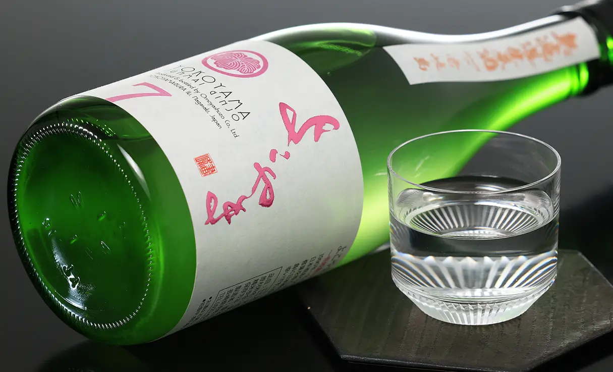 よこやま 純米吟醸 SILVER7 生酒 720ml | よこやま（重家酒造） | 酒専門店鍵や