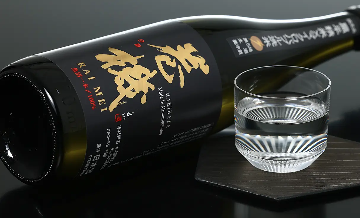巻機 RAIMEI 無濾過生酒 720ml | 高千代（高千代酒造） | 酒専門店鍵や