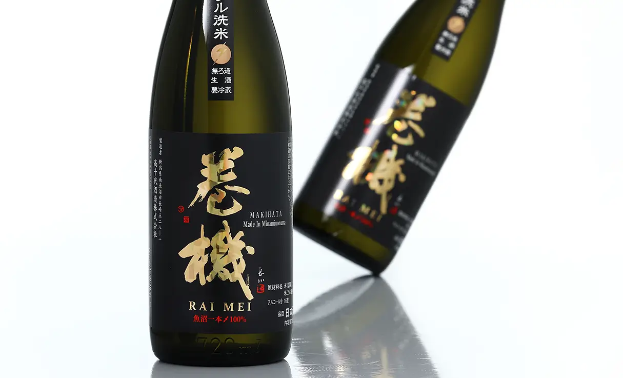 巻機 RAIMEI 無濾過生酒 720ml | 高千代（高千代酒造） | 酒専門店鍵や