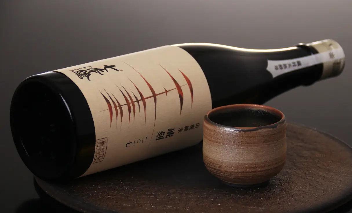 七本鎗 山廃純米 琥刻 2017(29BY) 720ml | 七本鎗（冨田酒造） | 酒専門店鍵や