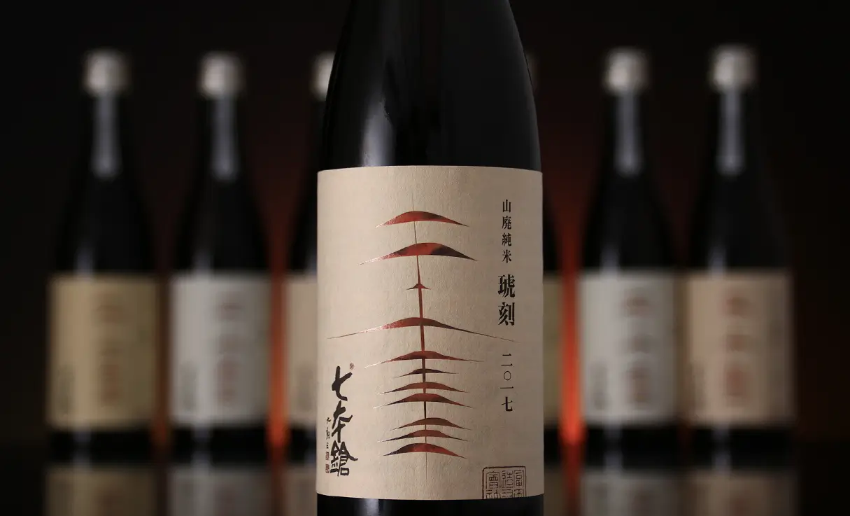 七本鎗 山廃純米 琥刻 2017(29BY) 720ml | 七本鎗（冨田酒造） | 酒専門店鍵や