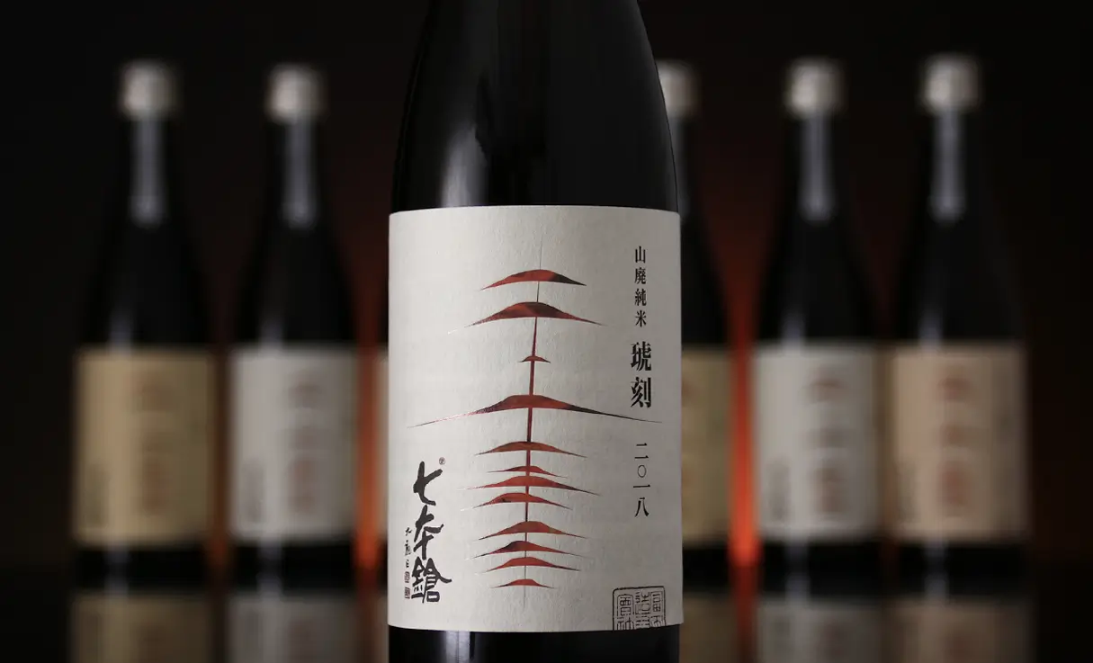 七本鎗 山廃純米 琥刻 2018(30BY) 720ml | 七本鎗（冨田酒造） | 酒専門店鍵や