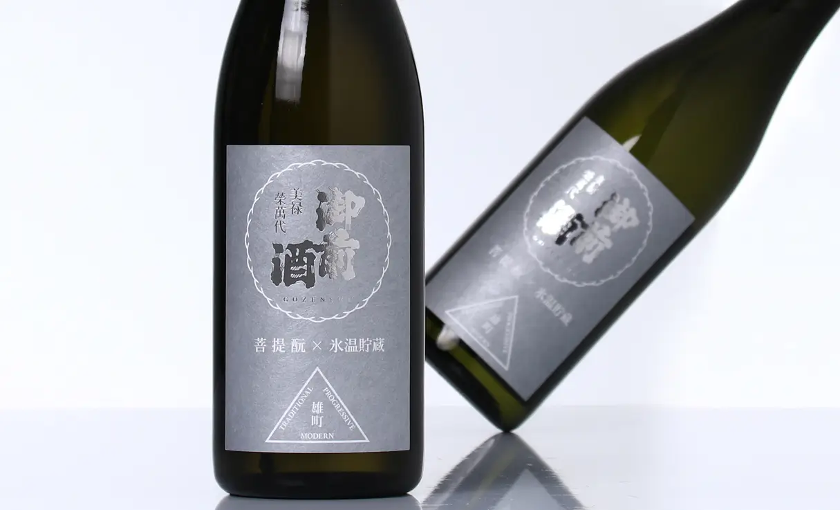 御前酒 雄町 菩提もと×氷温貯蔵 生原酒 720ml | 御前酒（辻本店） | 酒専門店鍵や