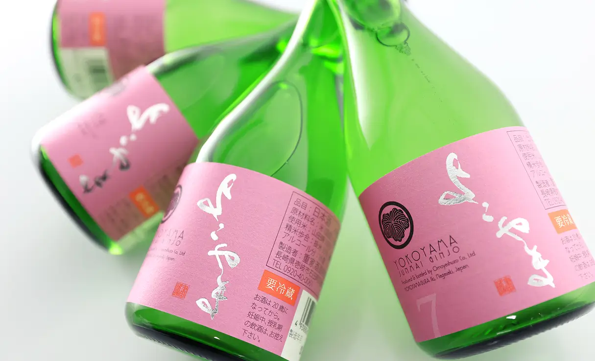 よこやま 純米吟醸 SILVER7 火入 300ml | よこやま（重家酒造） | 酒専門店鍵や