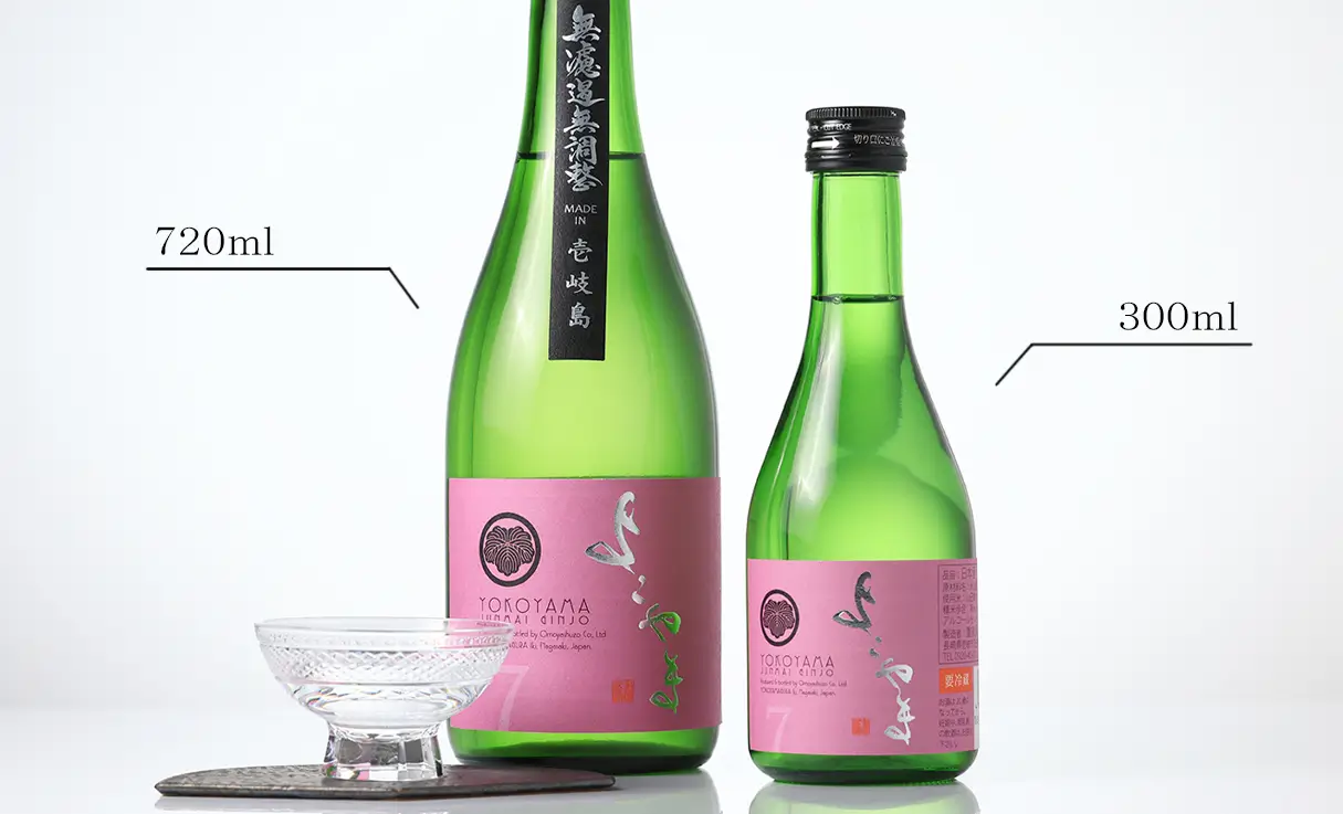 よこやま 純米吟醸 SILVER7 火入 300ml | よこやま（重家酒造） | 酒専門店鍵や