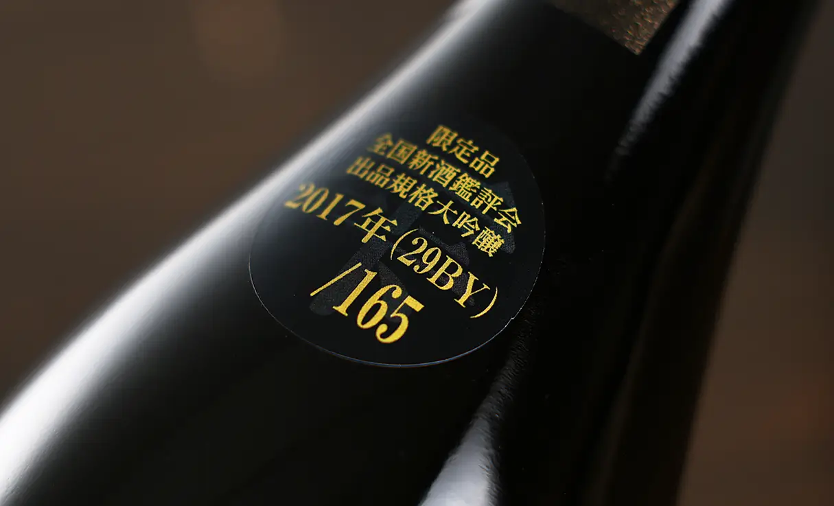 高龍 鑑評会出品規格 大吟醸 長期低温貯蔵 29BY 720ml | 高千代（高千代酒造） | 酒専門店鍵や