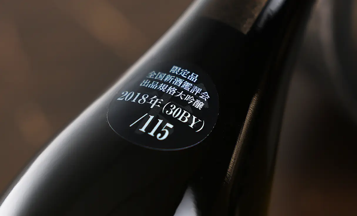 高龍 鑑評会出品規格 大吟醸 長期低温貯蔵 30BY 720ml | 高千代（高千代酒造） | 酒専門店鍵や