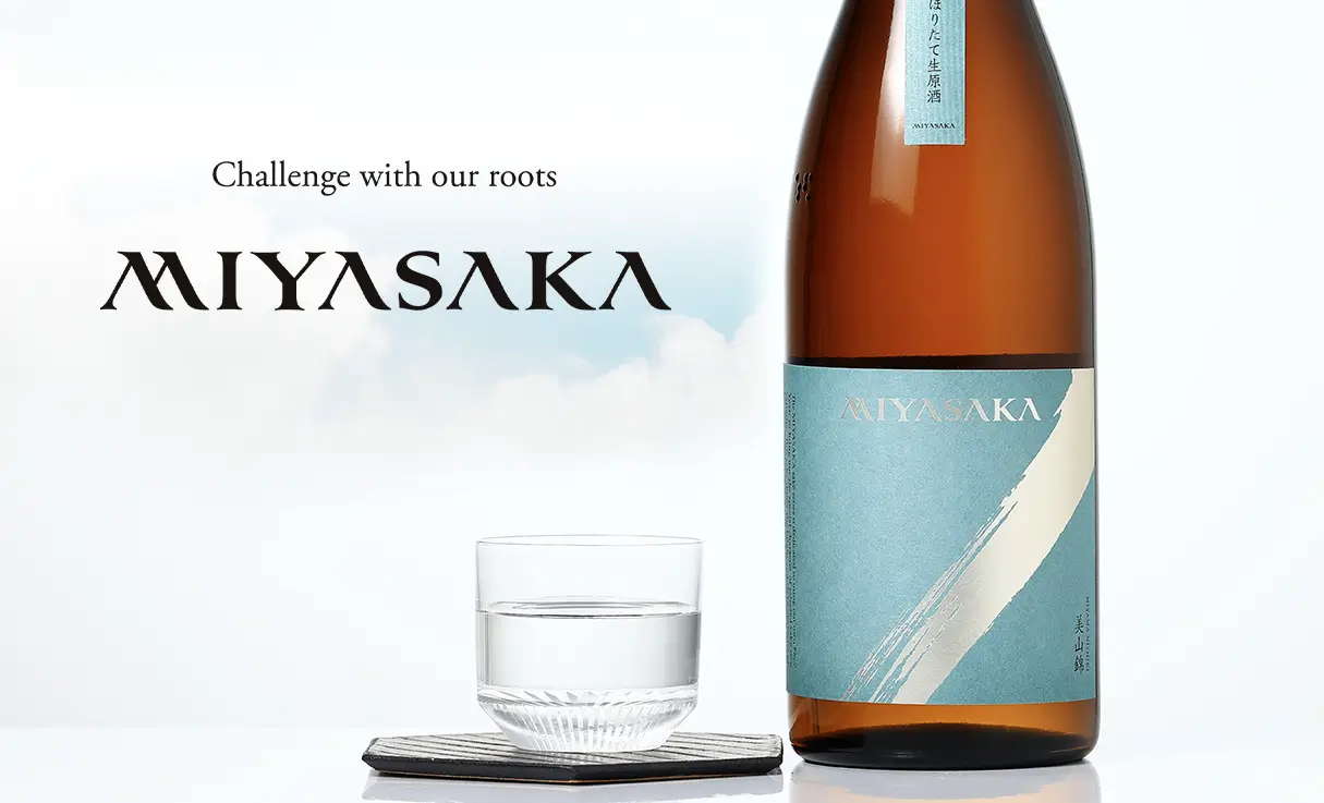 MIYASAKA 純米吟醸 美山錦 しぼりたて 720ml | 真澄（宮坂醸造） | 酒専門店鍵や