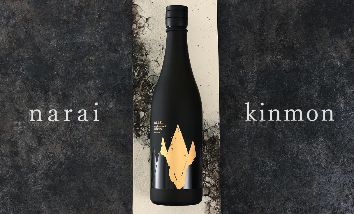 narai kinmon 720ml | narai（杉の森酒造） | 酒専門店鍵や