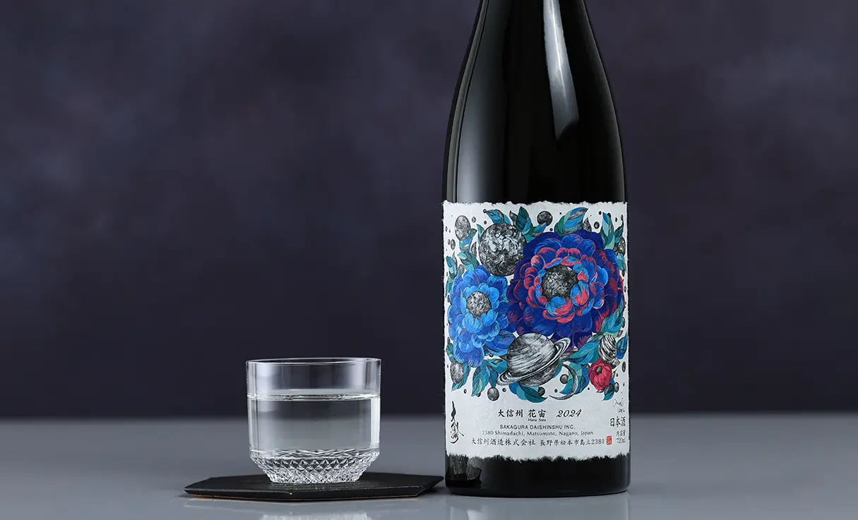 大信州 純米吟醸 花宙 2022 720ml | 大信州/香月（大信州酒造） | 酒専門店鍵や