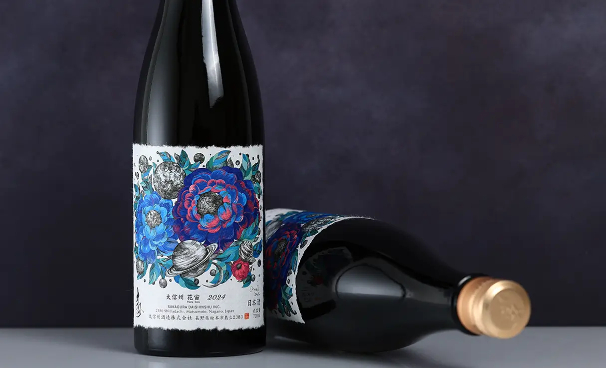 大信州 純米吟醸 花宙 2022 720ml | 大信州/香月（大信州酒造） | 酒専門店鍵や