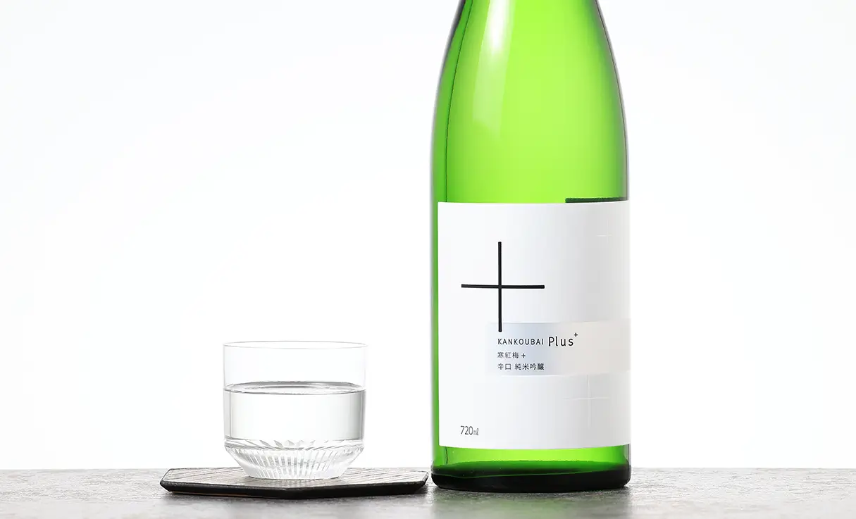 寒紅梅 純米吟醸 +Plus 720ml | 寒紅梅（寒紅梅酒造） | 酒専門店鍵や