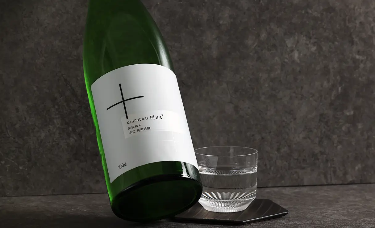 寒紅梅 純米吟醸 +Plus 720ml | 寒紅梅（寒紅梅酒造） | 酒専門店鍵や