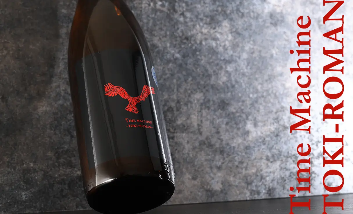 TOKI-ROMAN 生酒 1.8L | 雅楽代（天領盃酒造） | 酒専門店鍵や
