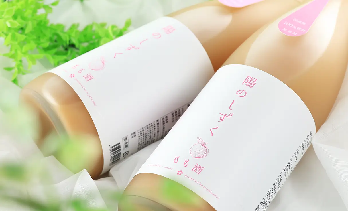 陽のしずく もも酒 1.8L | 寒梅酒造（陽のしずく） | 酒専門店鍵や