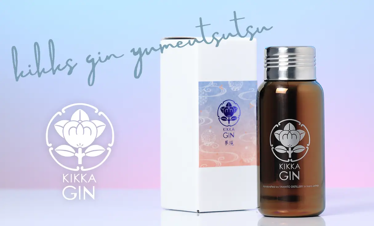 橘花 KIKKA GIN 夢現 ステンレスボトル 500ml | 橘花 KIKKA GIN（大和蒸溜所） | 酒専門店鍵や